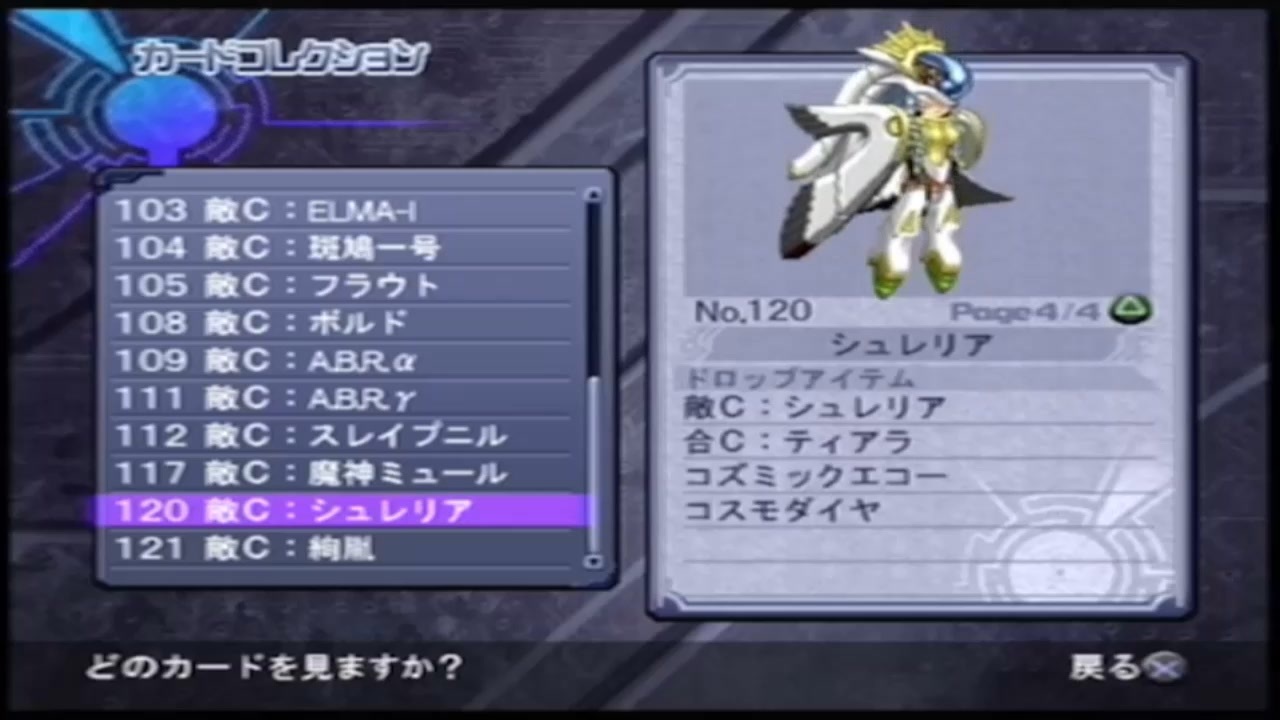 【実況】アルトネリコの実況がしたい時期※ネタばれあり【85アル目】 ニコニコ動画