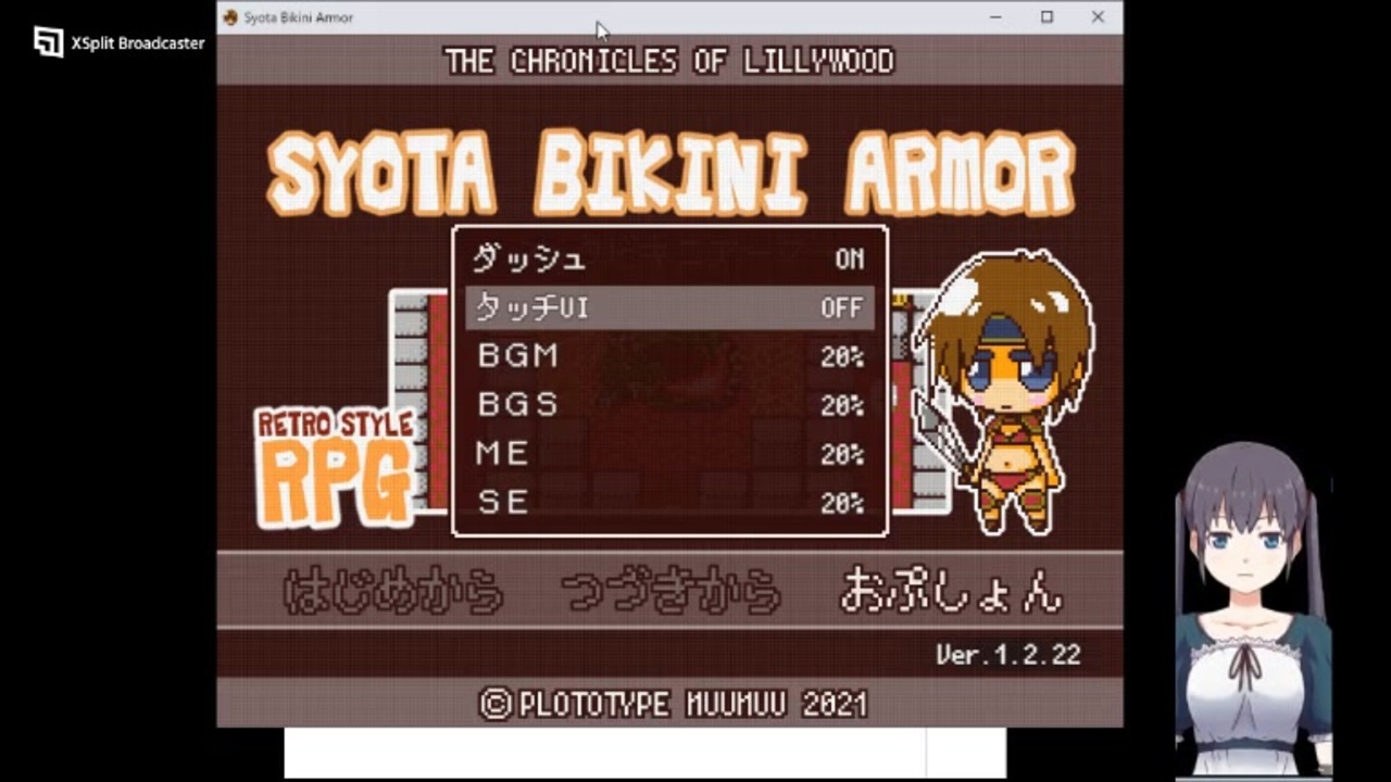 SYOTA BIKINI ARMORの低音ヴォイスな初プレイ配信1【フリゲ レトロ風短編RPG】 - ニコニコ動画
