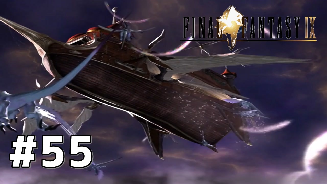 #55 初めてのFFをFF9に捧ぐ - ニコニコ動画