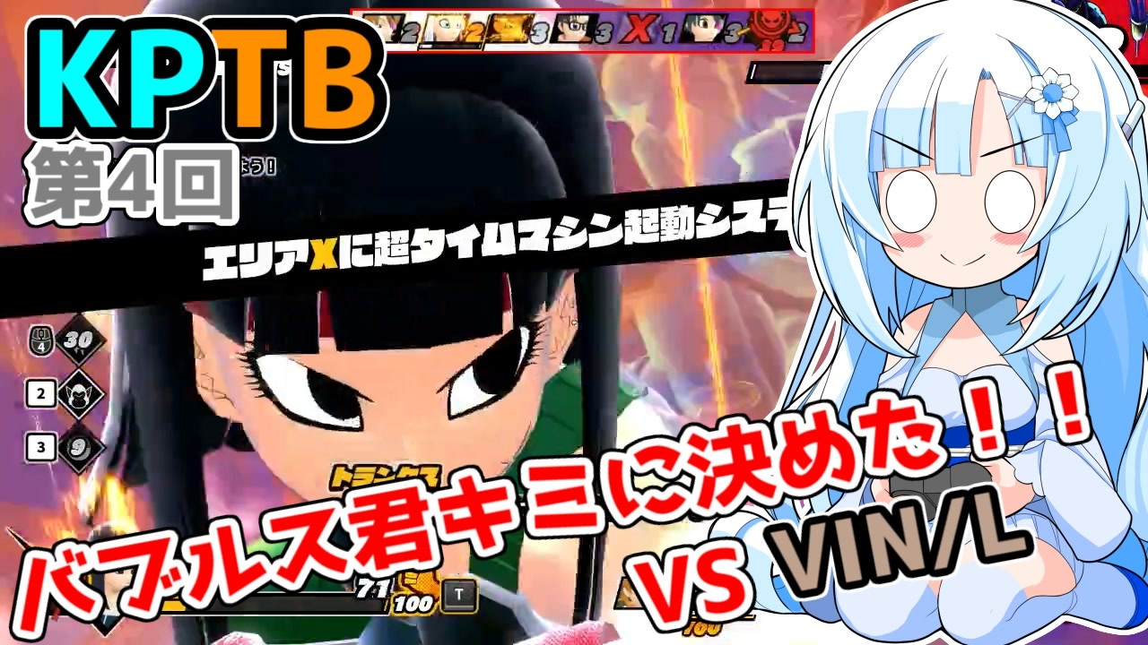【ドラゴンボールザブレイカーズ】【KPTB】WhiteCULの緩いゲーム実況_DBTB編51【VOICEVOX実況】 - ニコニコ動画