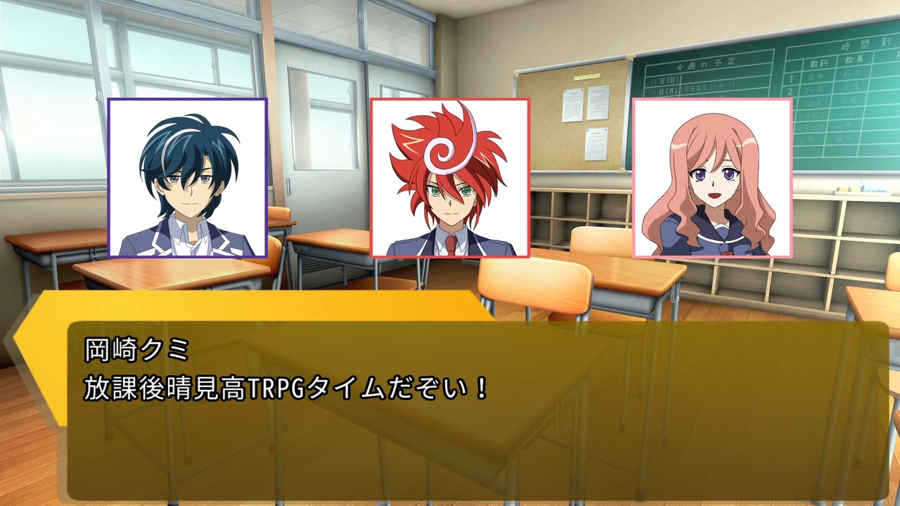 【VG】晴見高校TRPGタイム part1【CoCTRPG】 - ニコニコ動画