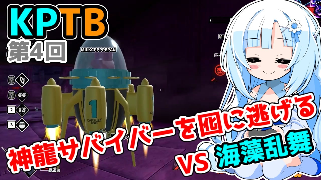 【ドラゴンボールザブレイカーズ】【KPTB】WhiteCULの緩いゲーム実況_DBTB編53【VOICEVOX実況】 - ニコニコ動画