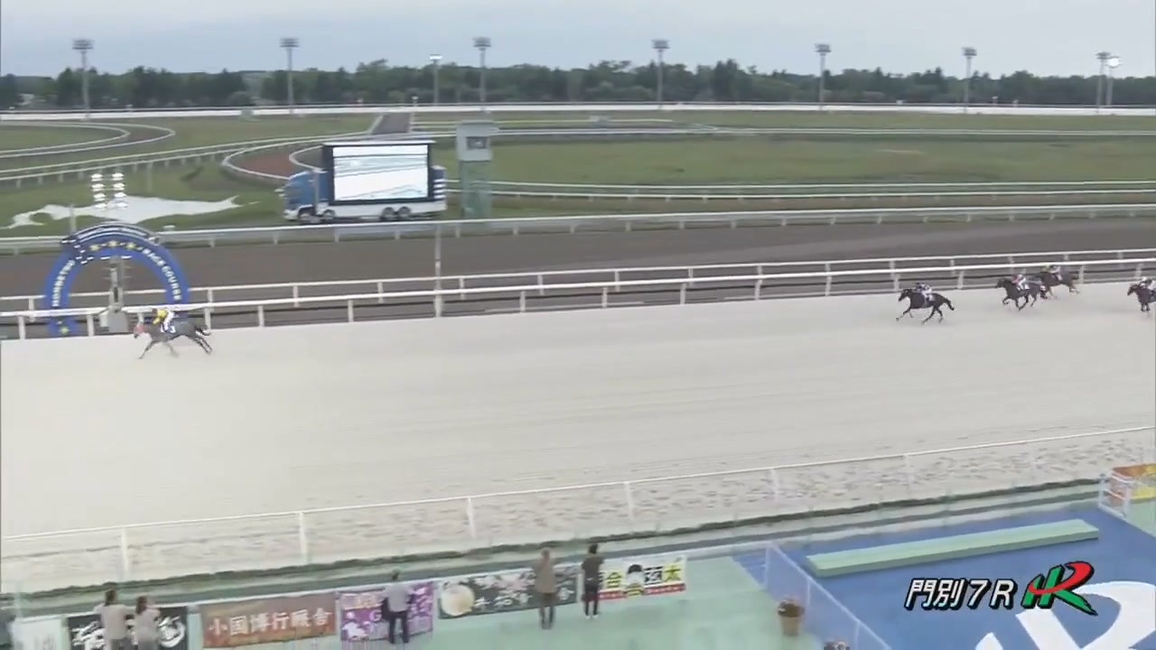 2023年7月12日門別競馬7R JRA認定ターフチャレンジ1 ルクスシールズ - ニコニコ