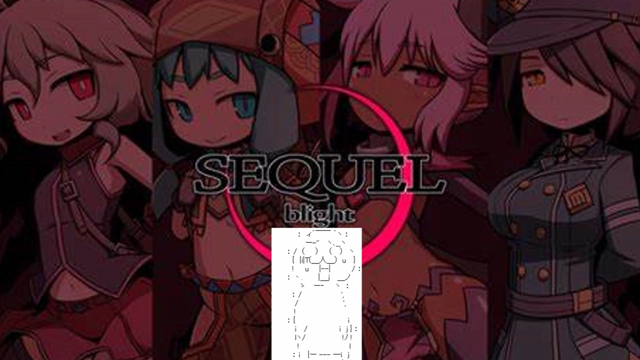 【SEQUEL blight】やる夫は男が資源のような扱いの世界を旅する話【ゆっくり実況】【VOICEROID実況】 - ニコニコ動画