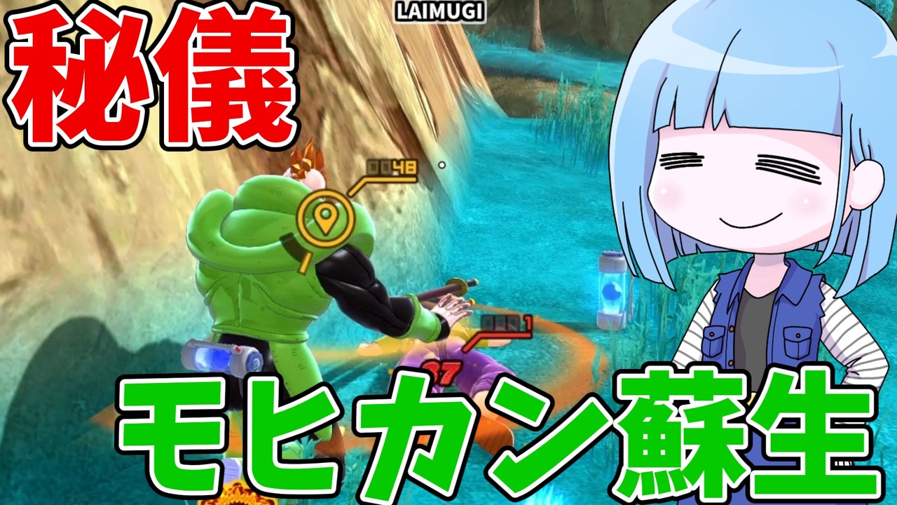 【DBDBD】ネクロマンサービルドのお蔵入り詰め合わせセットその2【VOICEROID実況/ドラゴンボールザブレイカーズ】 - ニコニコ動画