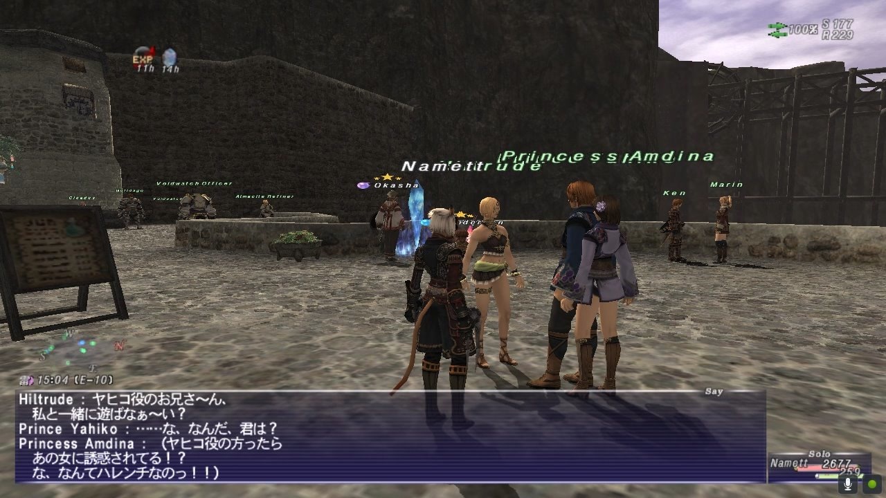 カッパのFF11生活1328 久々のあれこれ - ニコニコ動画