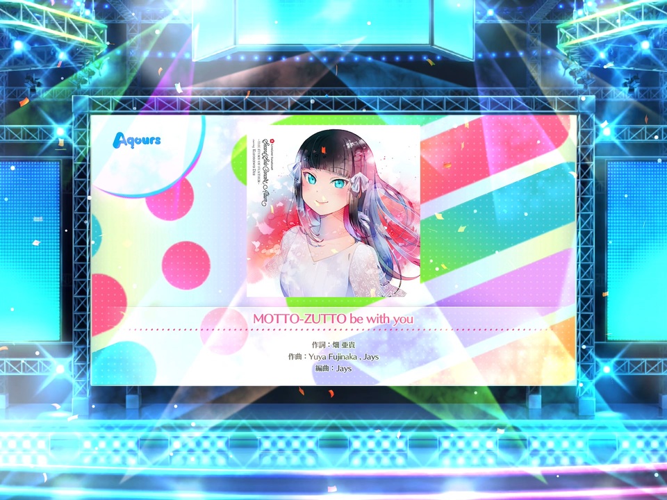 スクフェス2 MOTTO-ZUTTO be with you [EX] - ニコニコ動画