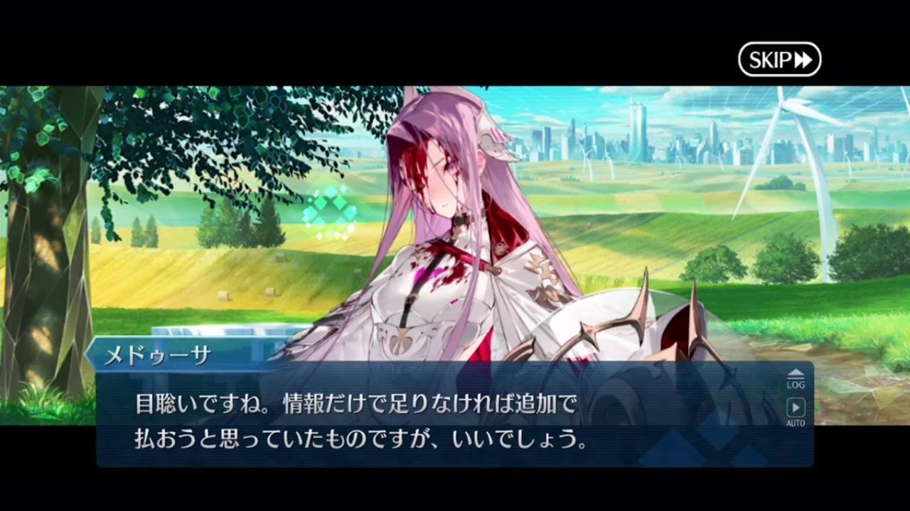 勇者が往く FGO1部を越えたので2部初見実況 part545 - ニコニコ動画