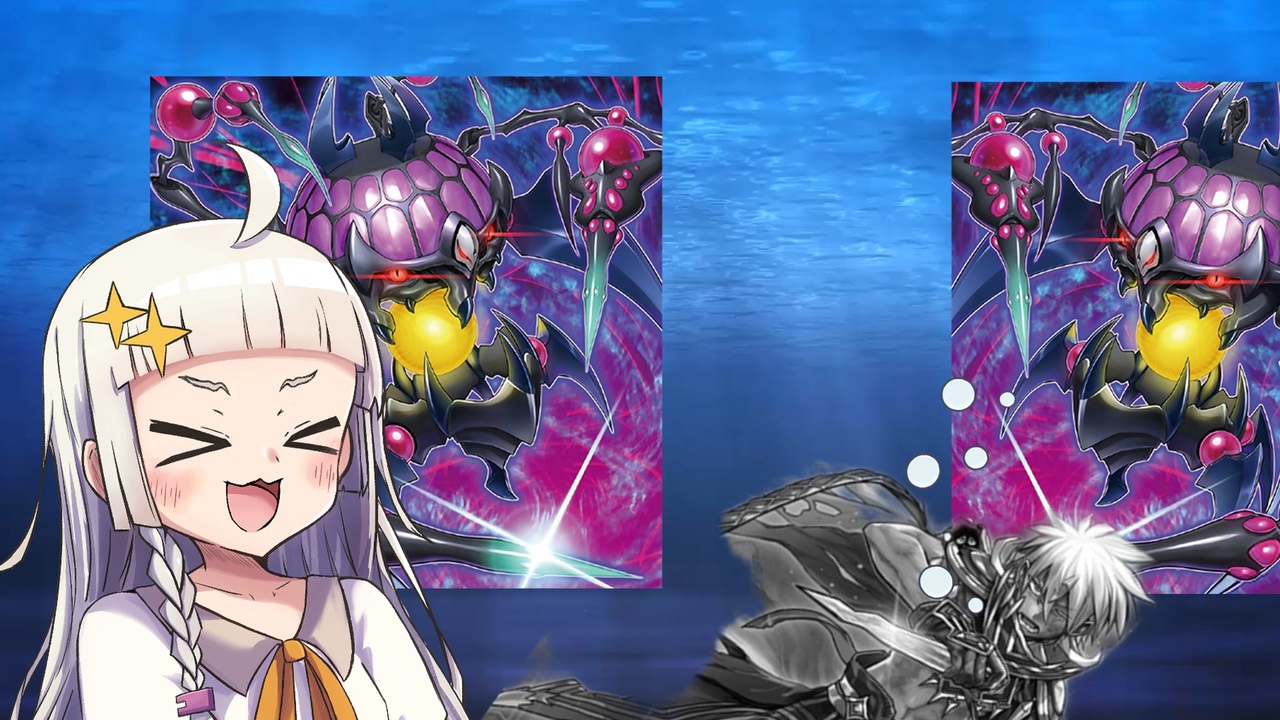 【遊戯王マスターデュエル】ダブルクラゲ先輩で烙印を沈めるあかりちゃん！！【aivoice実況プレイ】 ニコニコ動画