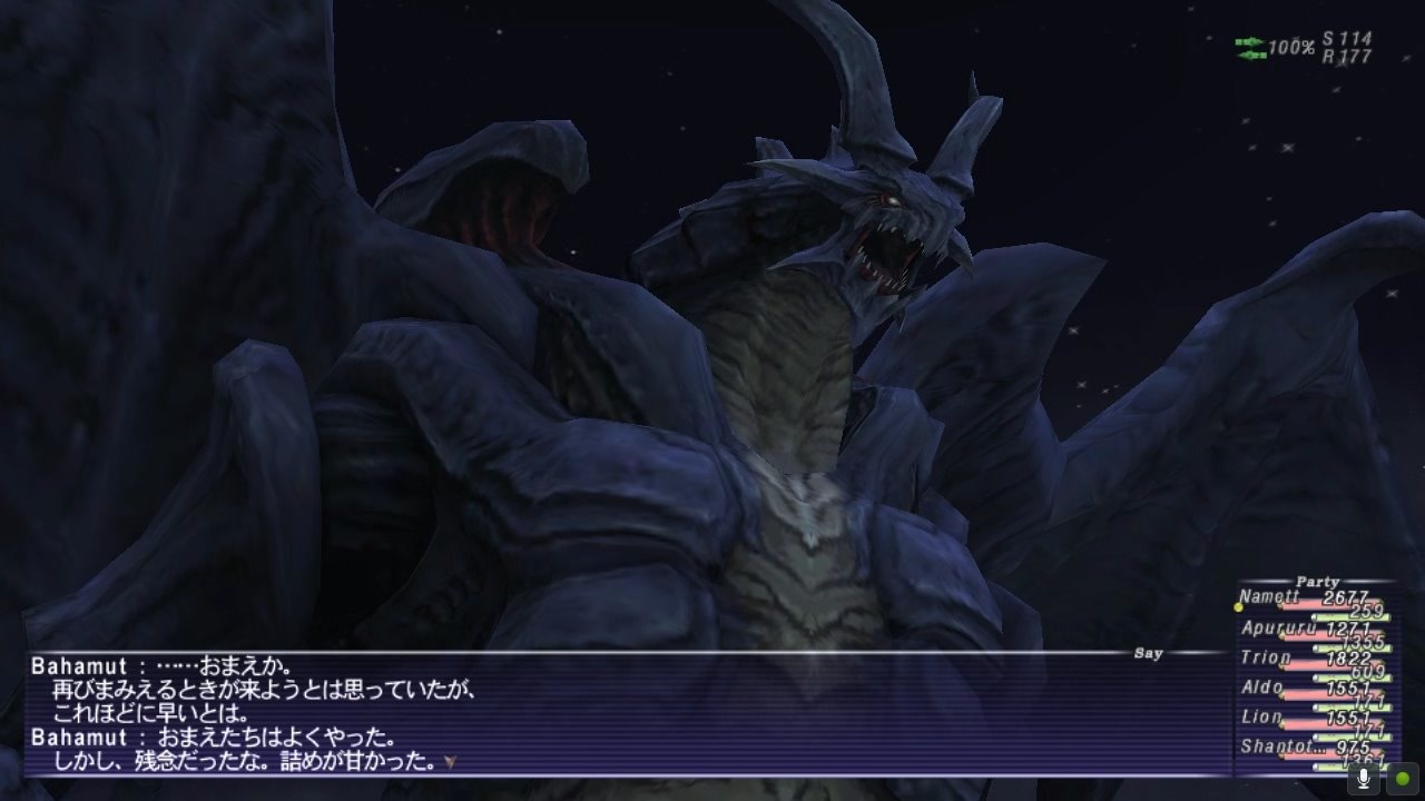 カッパのFF11生活1330 日輪を担いて - ニコニコ動画