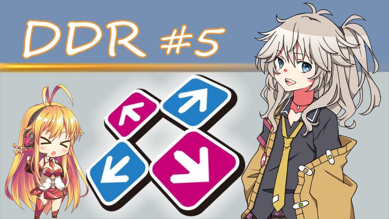 DDRやるよ Part5【VOICEVOX実況】 - ニコニコ動画