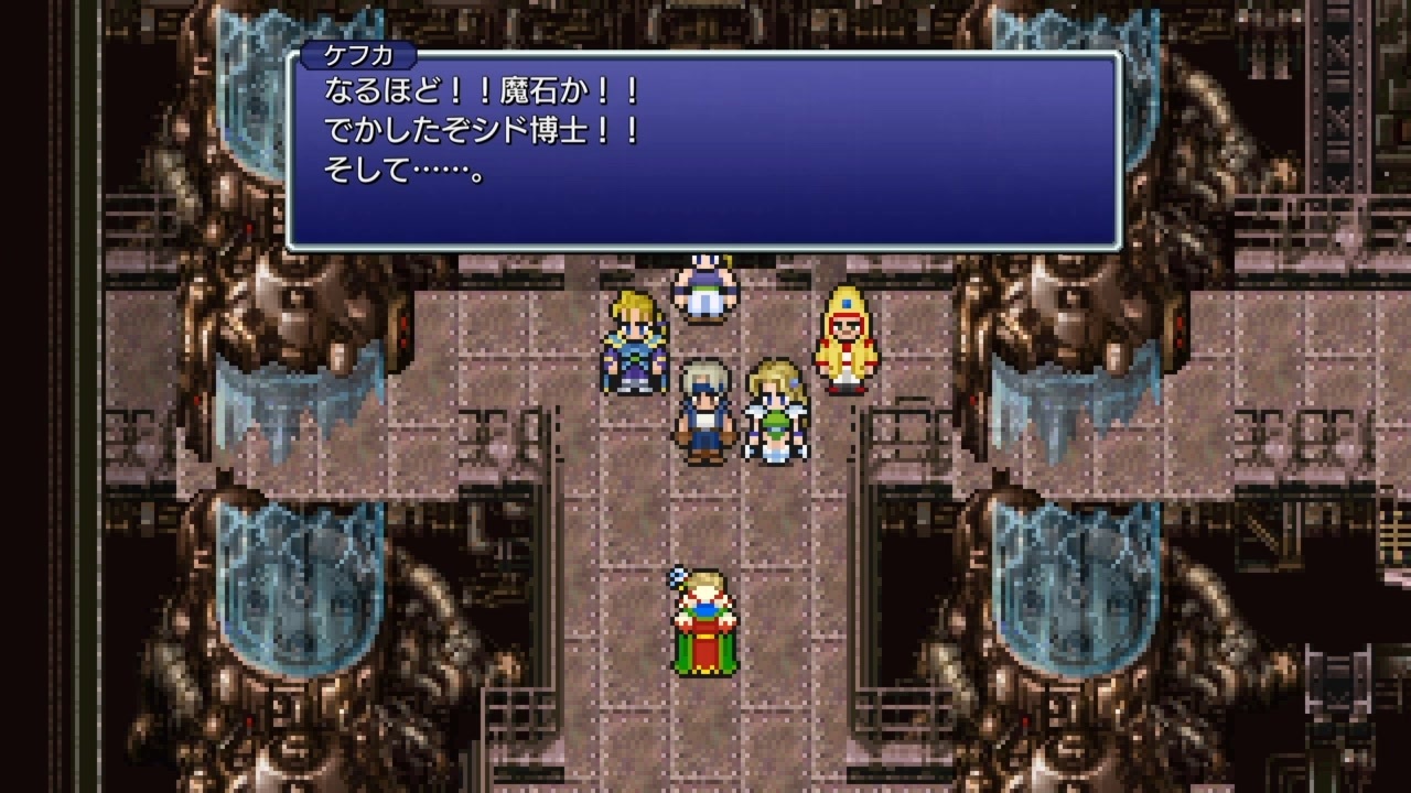 FF6 実況なし作業用ゲームプレイ動画 Part 25【ファイナルファンタジー6ピクセルリマスター】 - ニコニコ動画