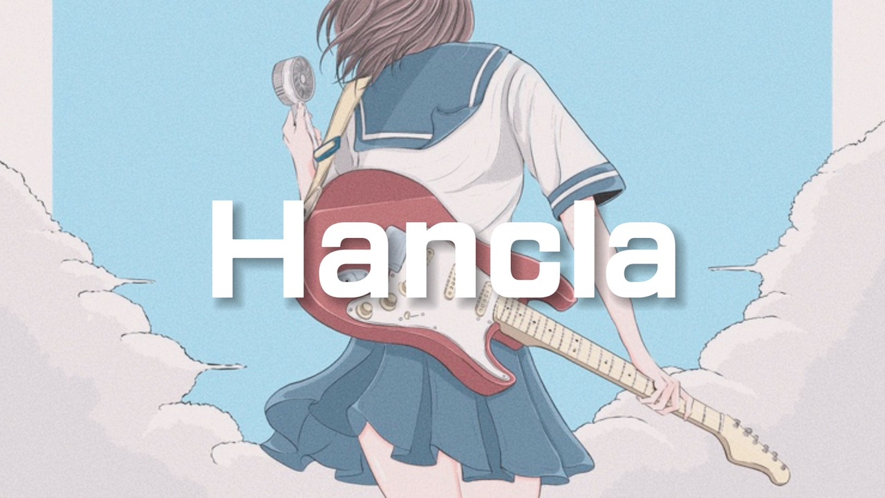 Hancla / 甘城 feat.初音ミク - ニコニコ動画