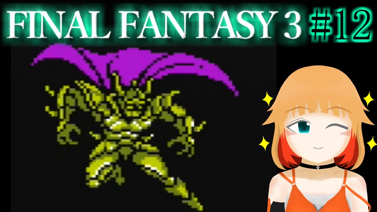 #12【FF3(FC)】IAONEレトロゲーム実況 - ニコニコ動画