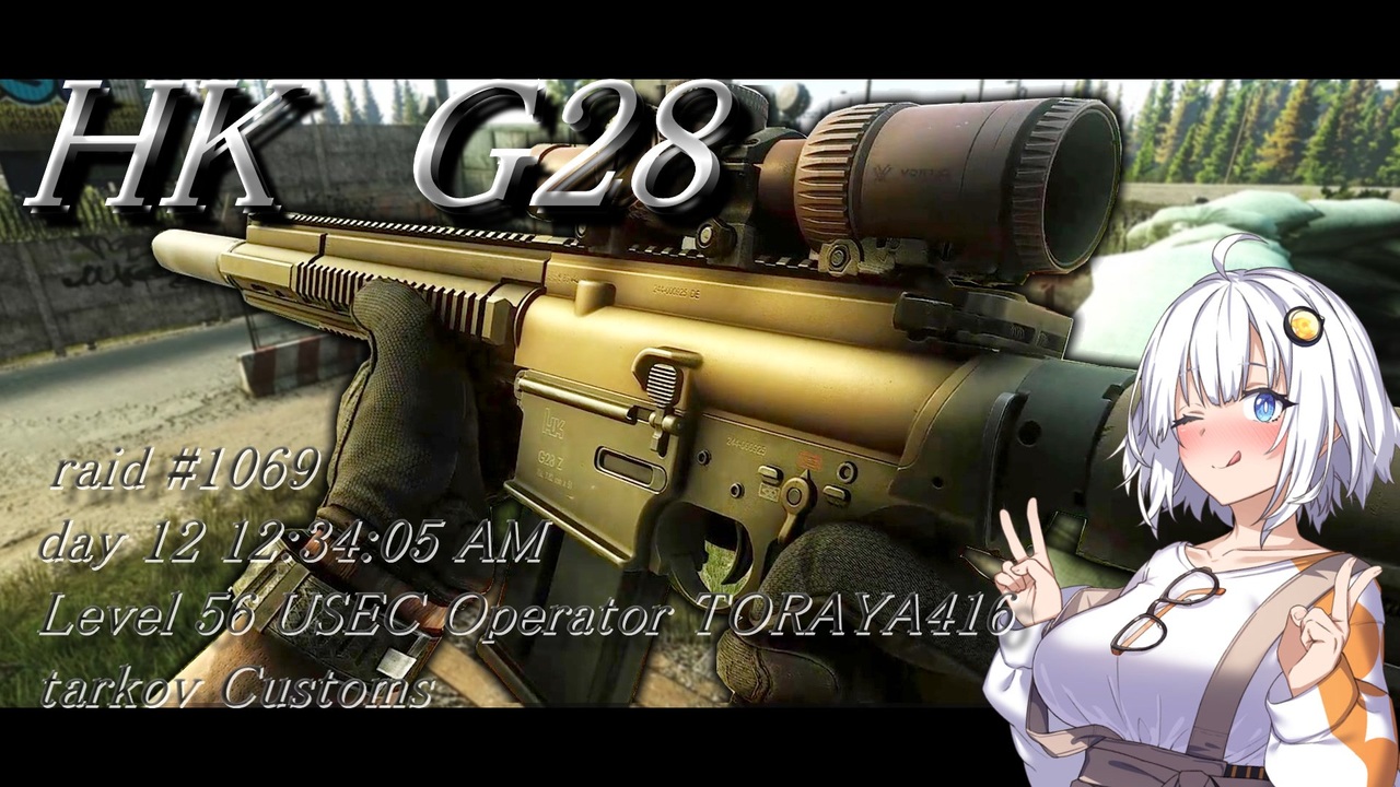 【EFT】# 144 タルコフ市で一番カッコイイ銃といえば…？そう！HK G28！【タルコフ/紲星あかり】 - ニコニコ動画