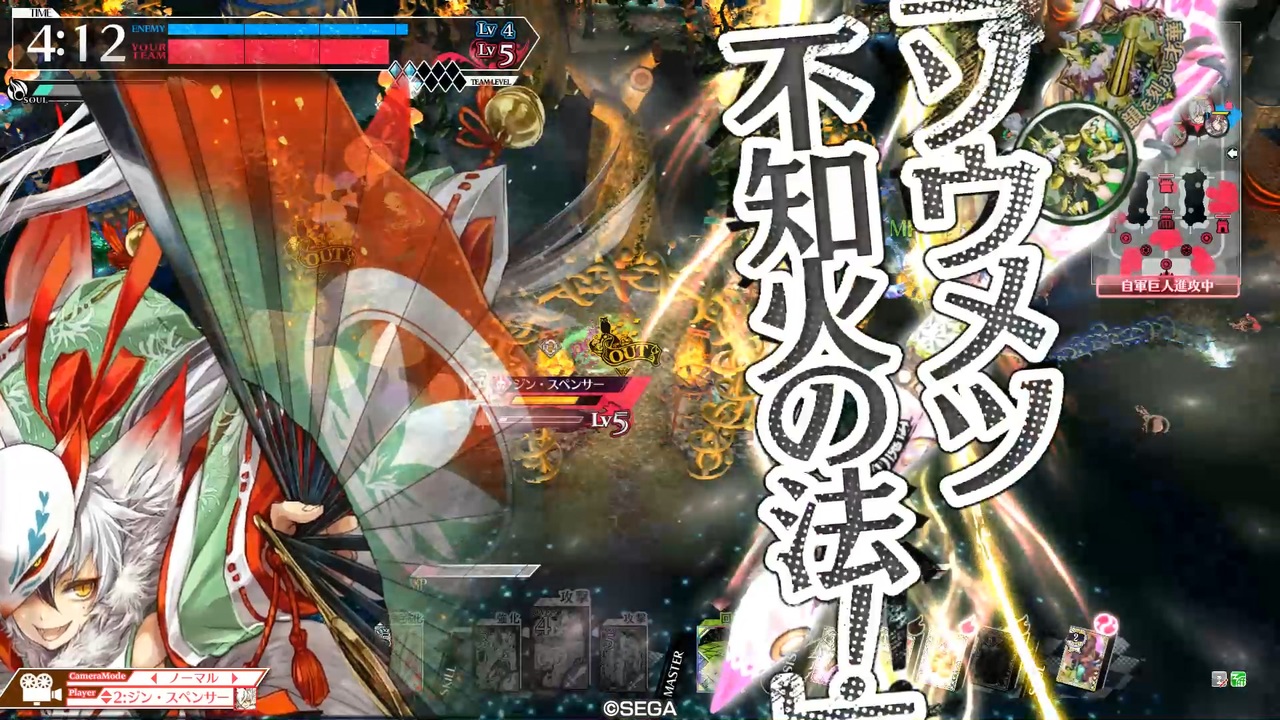 【wlw】耀い行く光の如く82【玉藻/EX08】 - ニコニコ動画