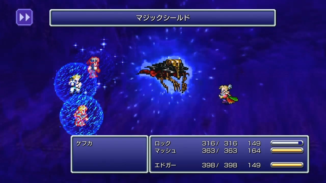 FF6 実況なし作業用ゲームプレイ動画 Part 29【ファイナルファンタジー6ピクセルリマスター】 - ニコニコ動画