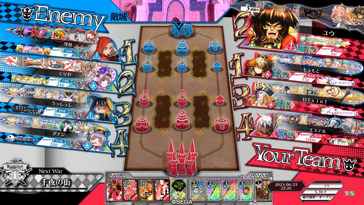 wlw スキル盛り怪童丸 EX12 - ニコニコ動画