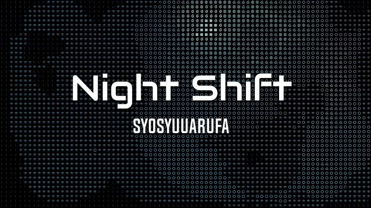【オリジナル】Night Shift【Erectronica】 - ニコニコ動画