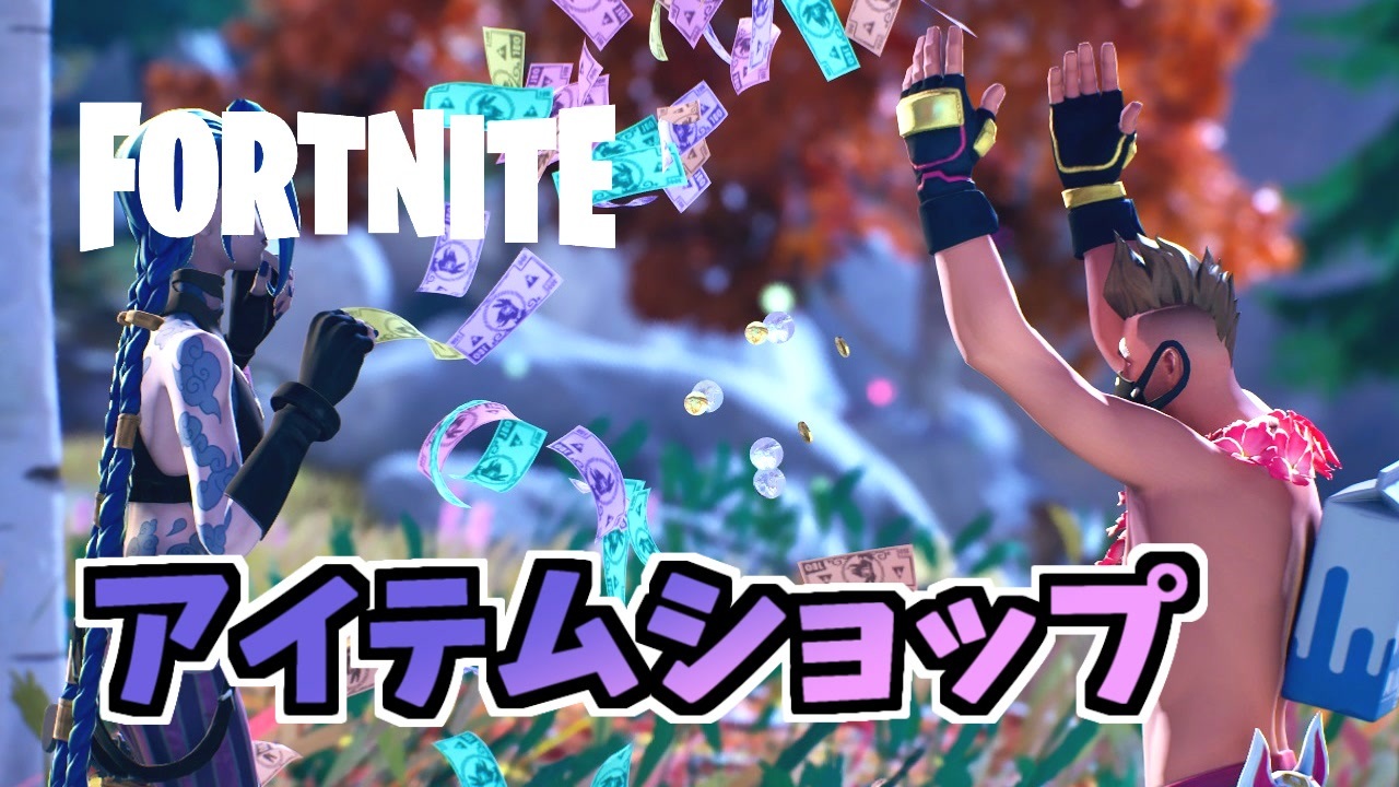 19日新エモート富の共有登場 - ニコニコ動画