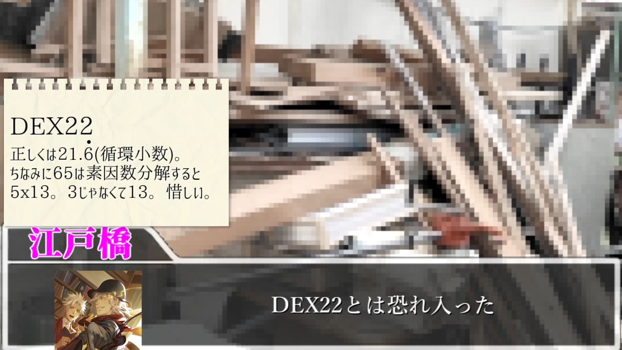 【CoC】無意識で双子を探すクトゥルフPart.6【TRPGリプレイ】 - ニコニコ動画