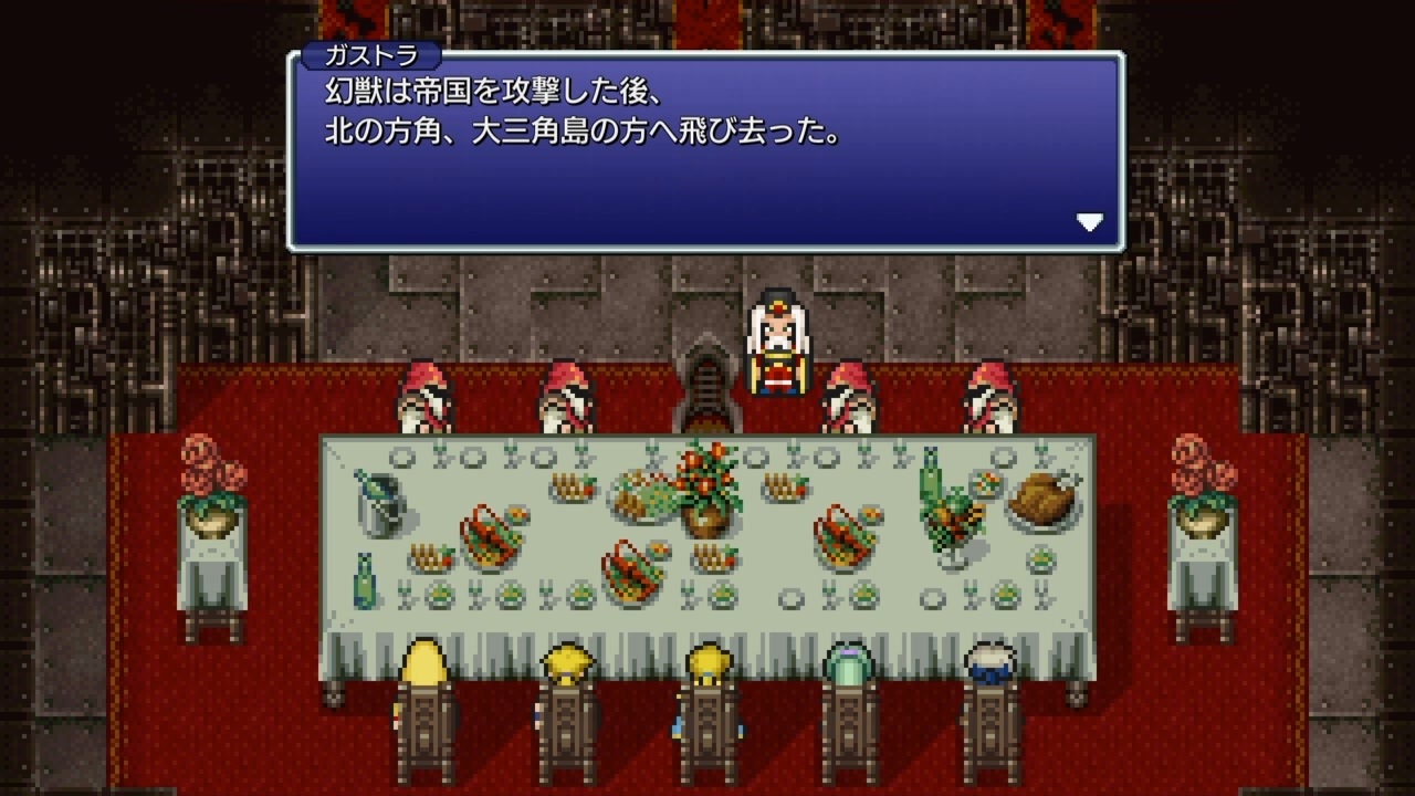 FF6 実況なし作業用ゲームプレイ動画 Part 31【ファイナルファンタジー6ピクセルリマスター】 - ニコニコ動画
