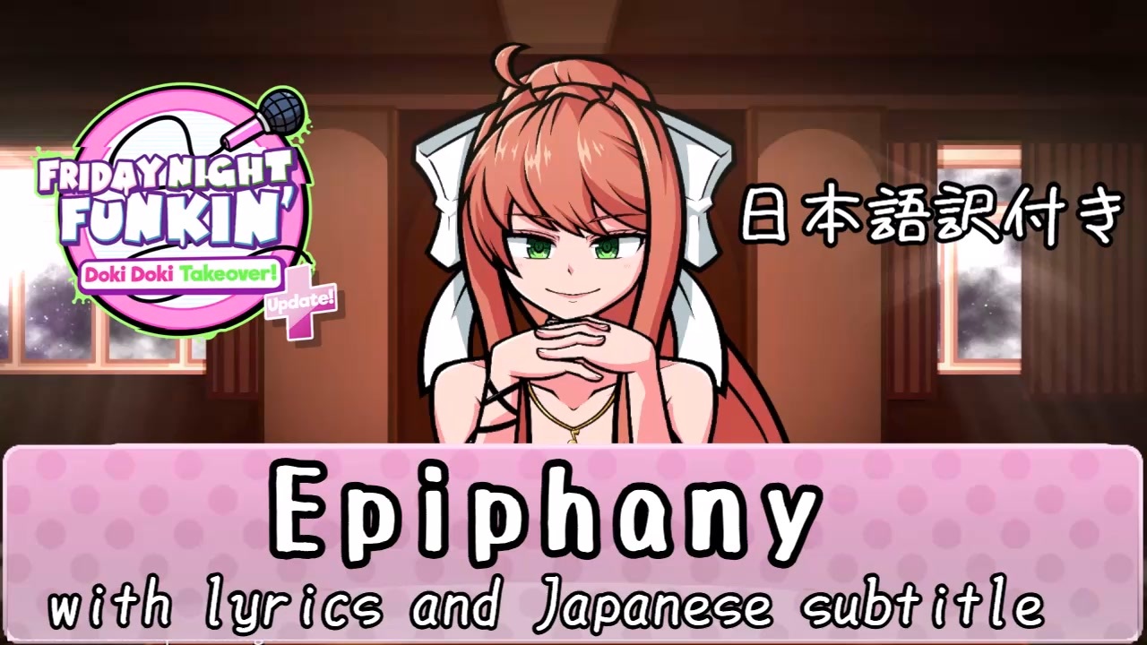 【FNF】Epiphany(with lyrics)を日本語訳しました【DDTO】 - ニコニコ動画