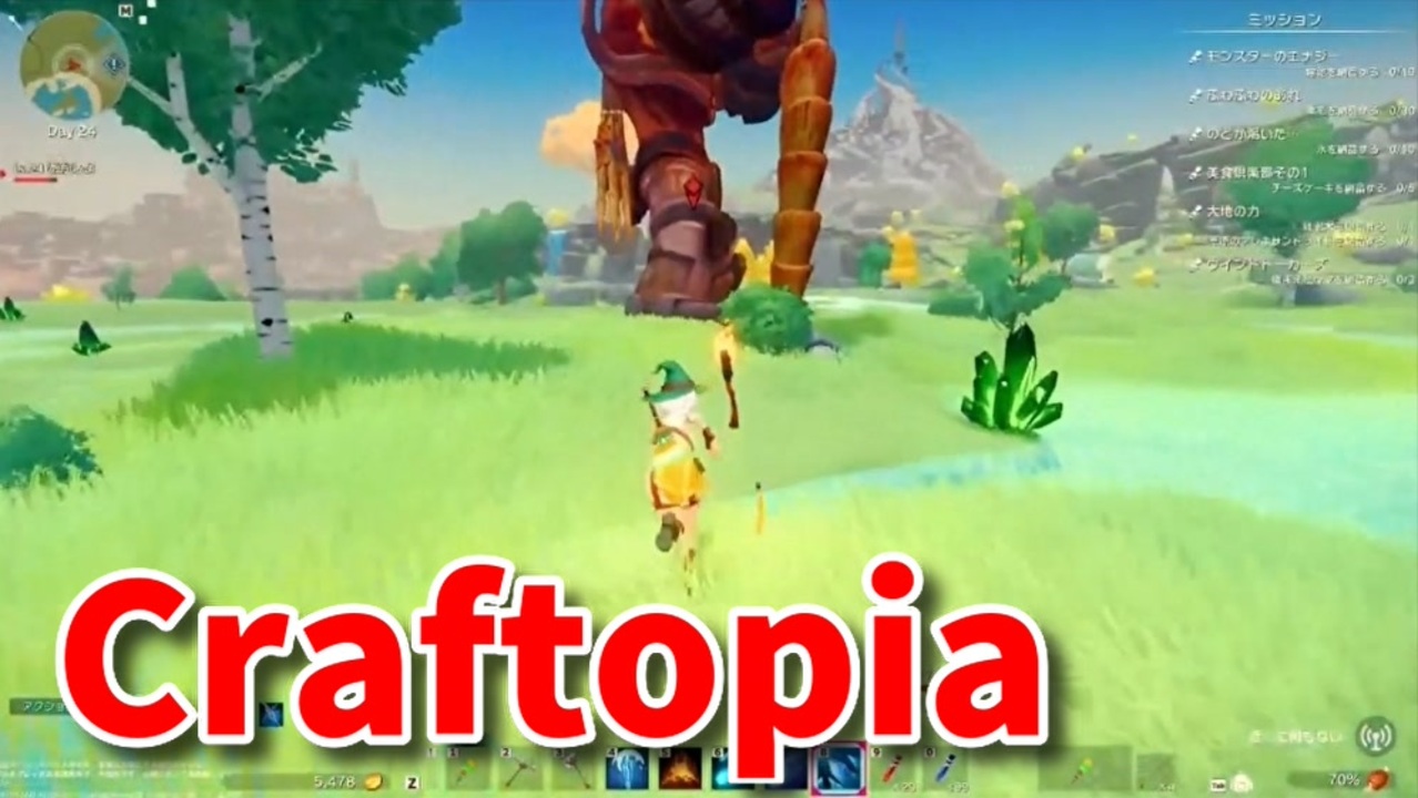 【新Craftopia】シームレスワールド化して別ゲーになったクラフトピアの世界へ！草原のアレキサンドライトを集めます！【Part22】 - ニコニコ動画