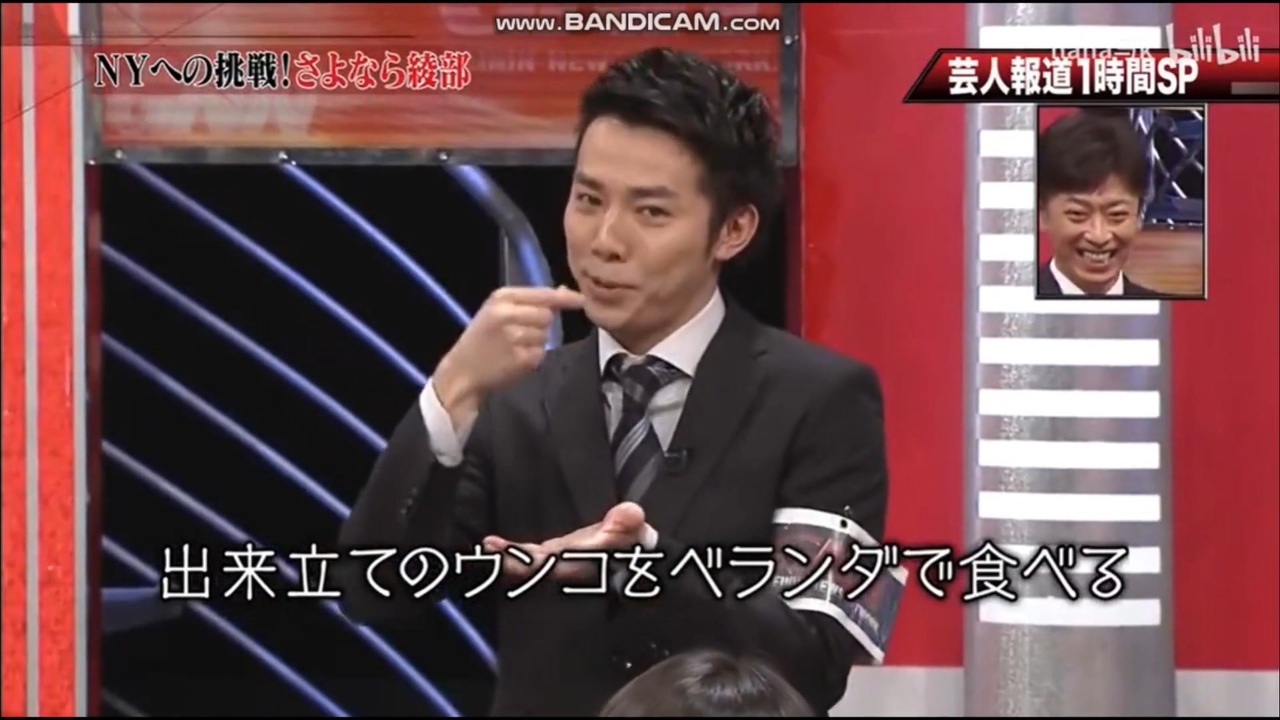 帝国からのス力ト口 ピース綾部 - ニコニコ動画