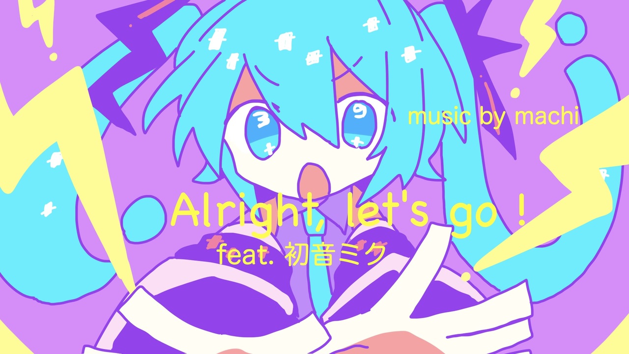 Alright, let's go ! feat. 初音ミク - ニコニコ動画