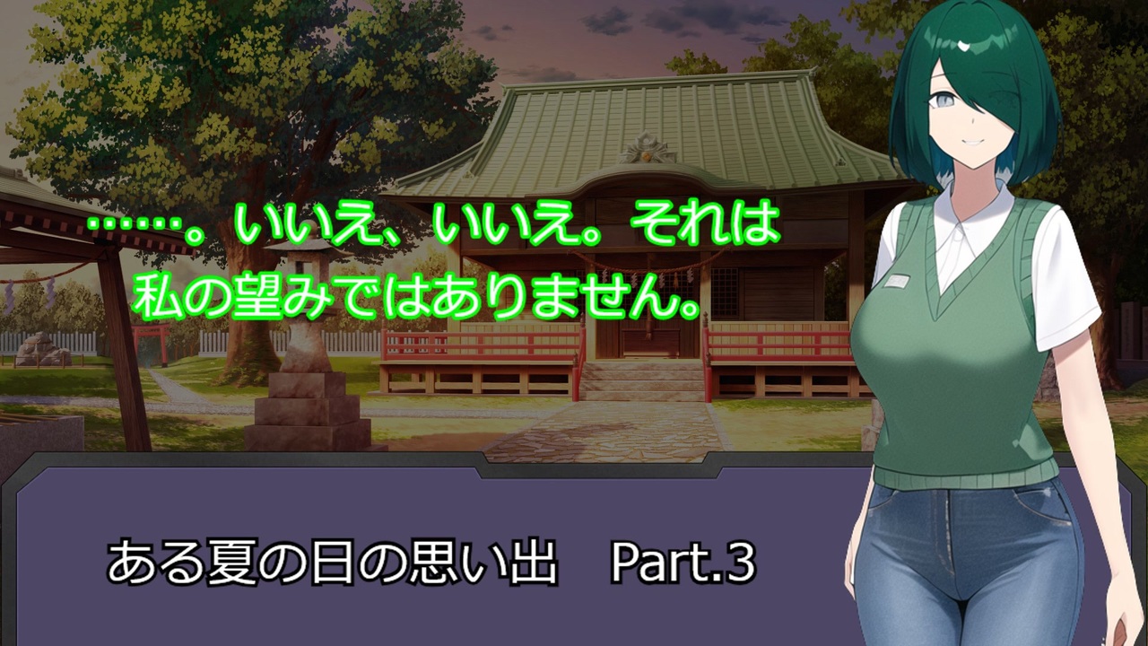 【クトゥルフ神話TRPG】ある夏の日の思い出 Part.3 (FINAL) - ニコニコ動画