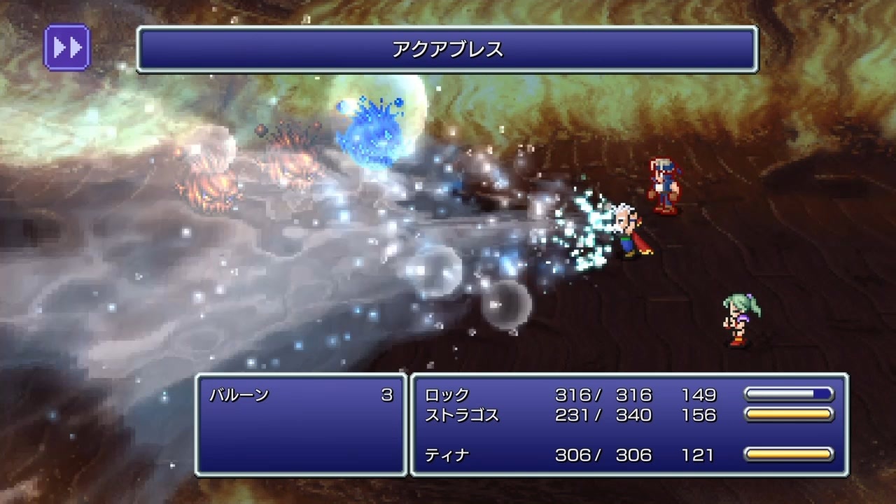 FF6 実況なし作業用ゲームプレイ動画 Part 33【ファイナルファンタジー6ピクセルリマスター】 - ニコニコ動画