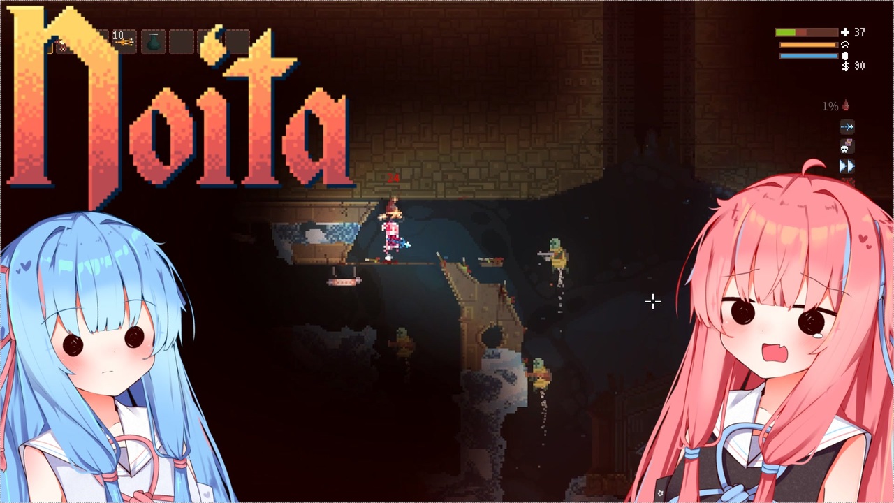 琴葉ナイトメアnoita #1 - ニコニコ動画