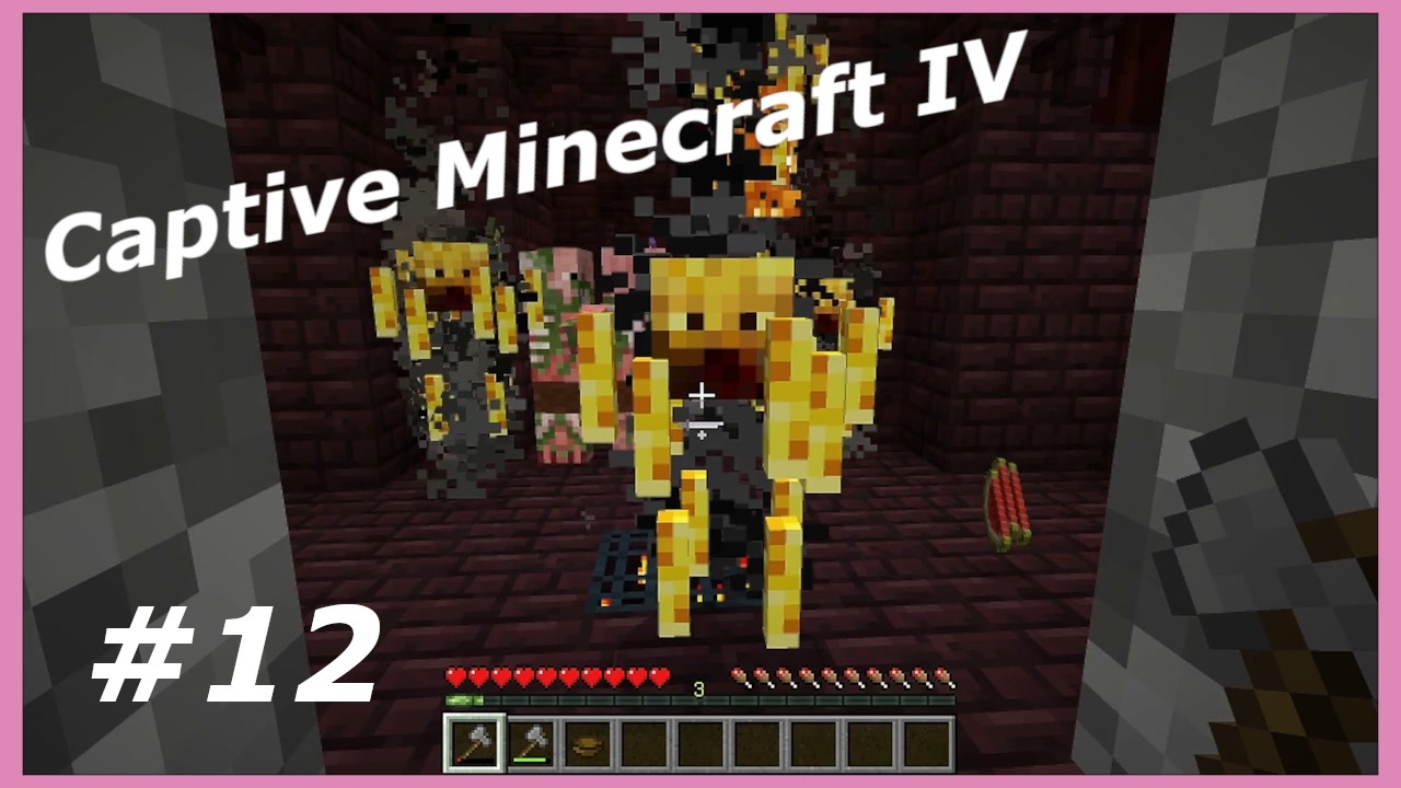 【Minecraft】 #12 ネザー下層 【Captive Minecraft IV】 - ニコニコ動画