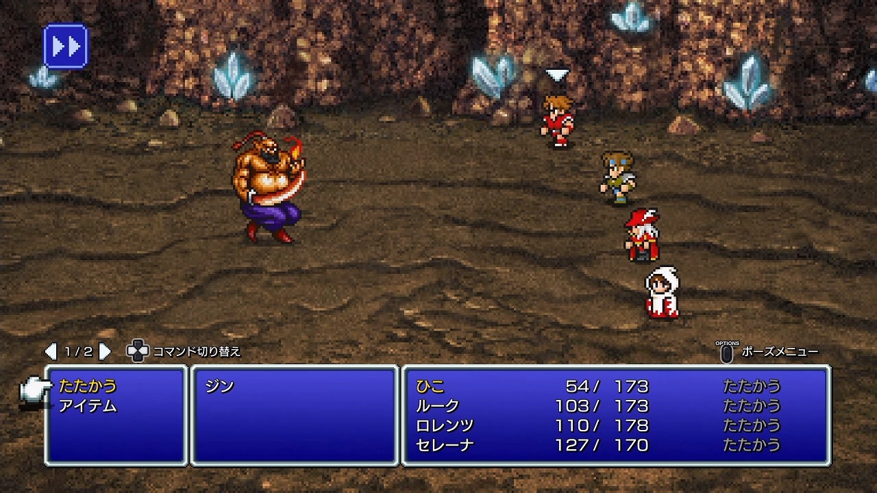 [FF3]第1回(1-3) 封印と解けた呪い - ニコニコ動画