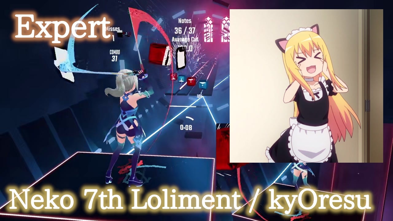 【ビートセイバー】Neko 7th Loliment - kyOresu (Expert) take2【S】 - ニコニコ動画