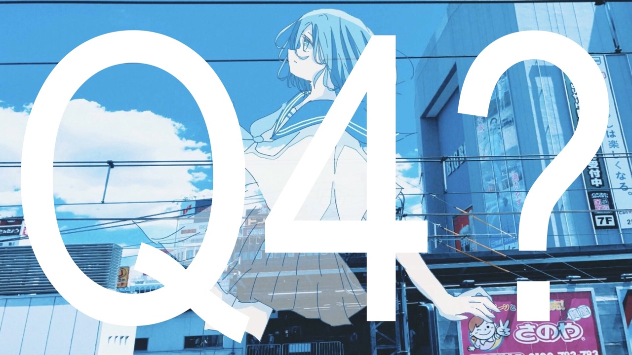 Q4? / 初音ミク - ニコニコ動画