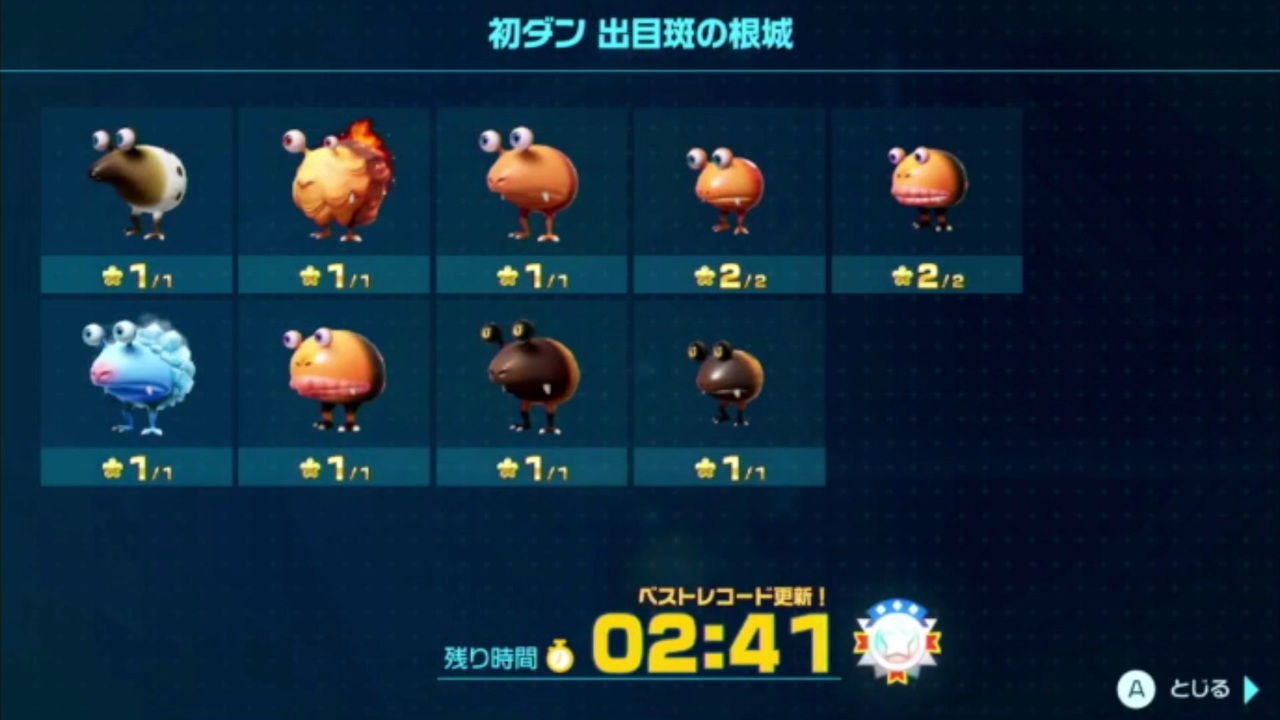 【ピクミン4】きりたんが葉っぱ仙人に挑むだけ【1ダンジョン目】 - ニコニコ動画