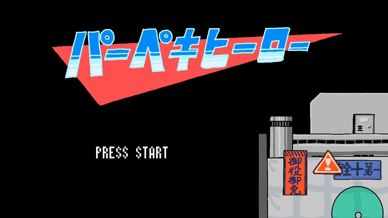 【歌ってみた！】パーペキヒーロー まふまふ 【二次創作】【非公式】 ニコニコ動画
