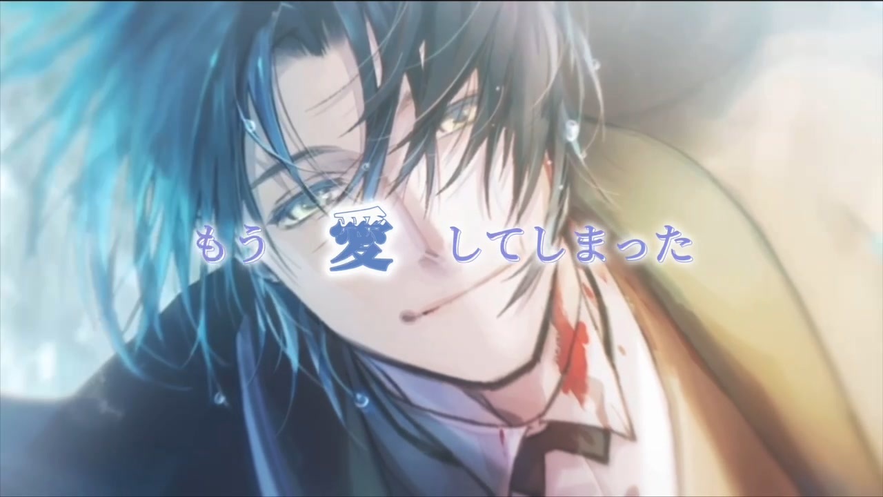 FGO MAD 【裸の勇者】(ある幻想の生と死) - ニコニコ動画