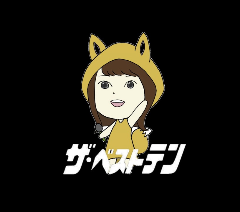 りなもい アイドル YOASOBI - ニコニコ動画