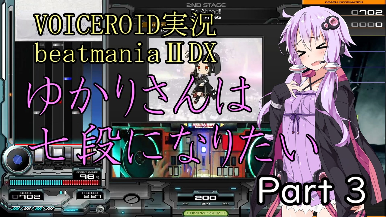 ゆかりさんは七段になりたい Part 3 【VOICEROID実況・beatmaniaⅡDX】 - ニコニコ動画