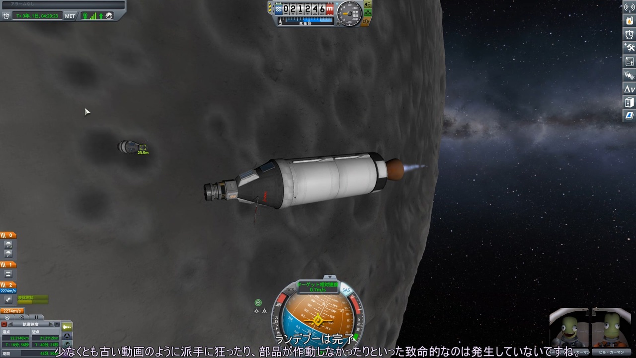 [Kerbal Space Program 初代1.12] KSP いまさら解説付き実況 Part7.5 コメント返しとか - ニコニコ動画