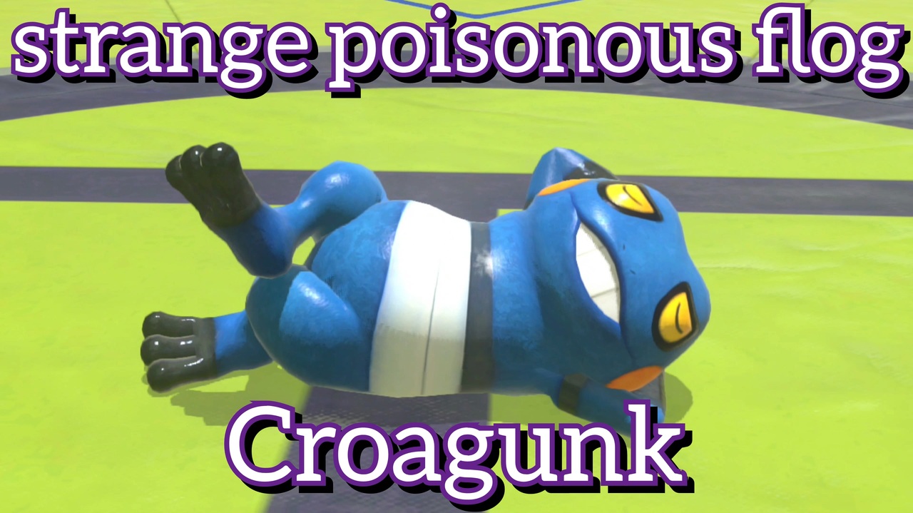 グレッグル ALL ATTACK『ポッ拳 POKKÉN TOURNAMENT DX』 - ニコニコ動画