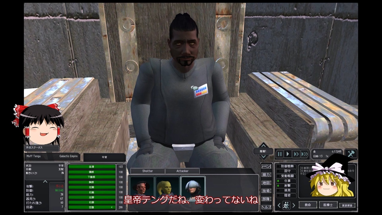 [Kenshi] Star Wars Mod Project Kathun #4[ゆっくり実況] - ニコニコ動画