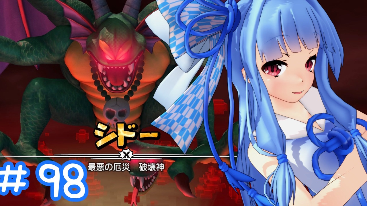 からっぽ島で作って遊んで旅してクリア！【DQB2】 #98 - ニコニコ動画