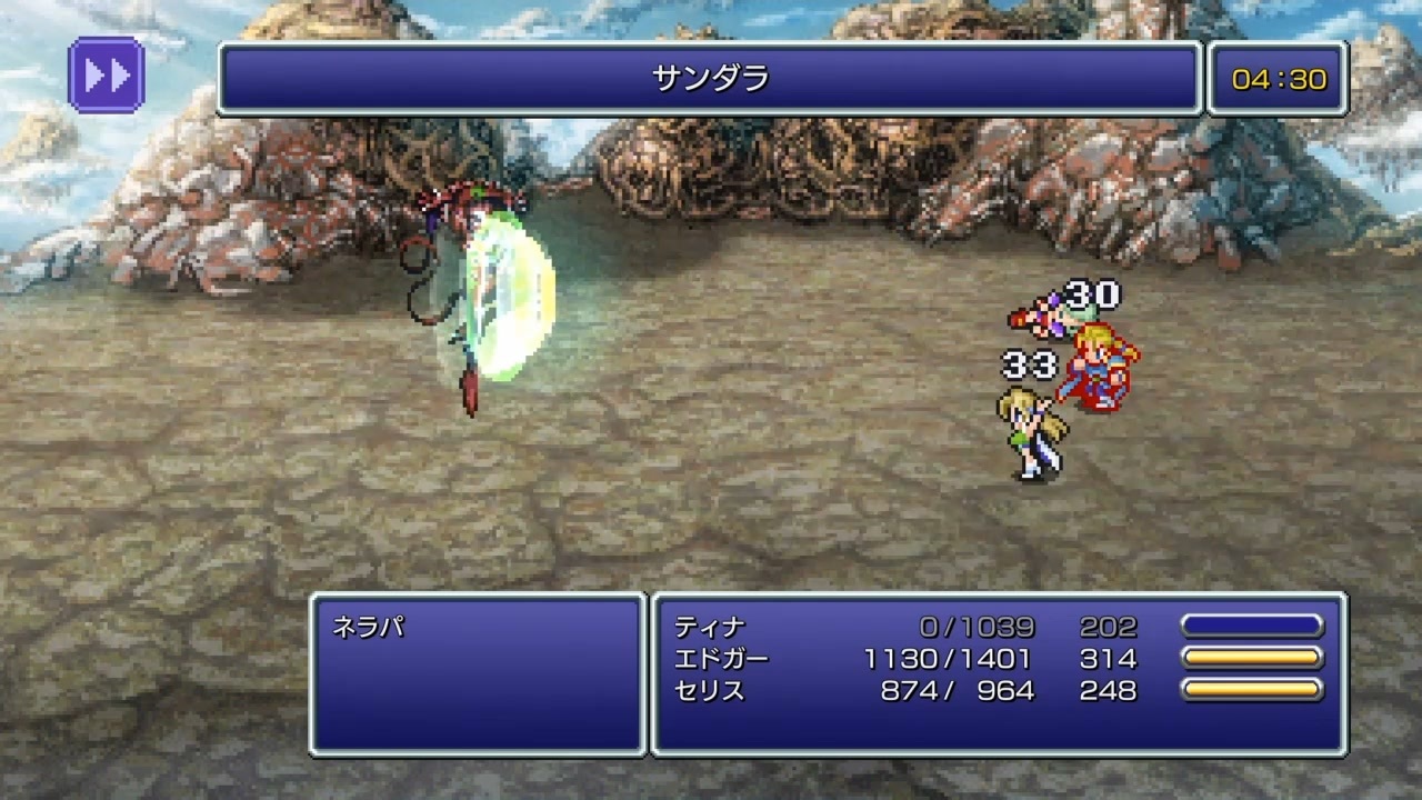 FF6 実況なし作業用ゲームプレイ動画 Part 41【ファイナルファンタジー6ピクセルリマスター】 - ニコニコ動画