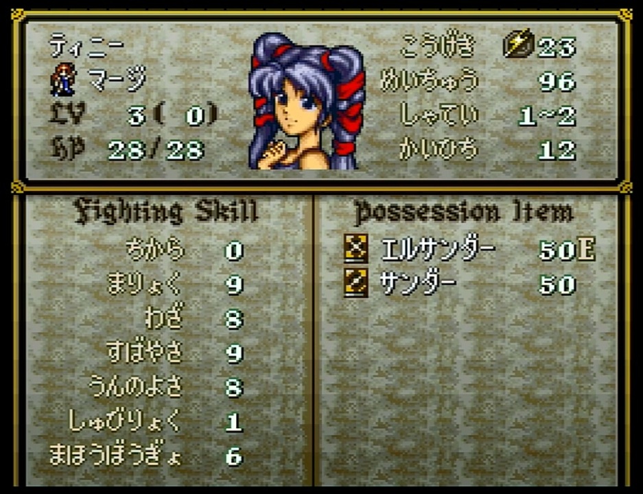 親友3人の息子、そろう│ファイアーエムブレム 聖戦の系譜実況 part34 - ニコニコ動画