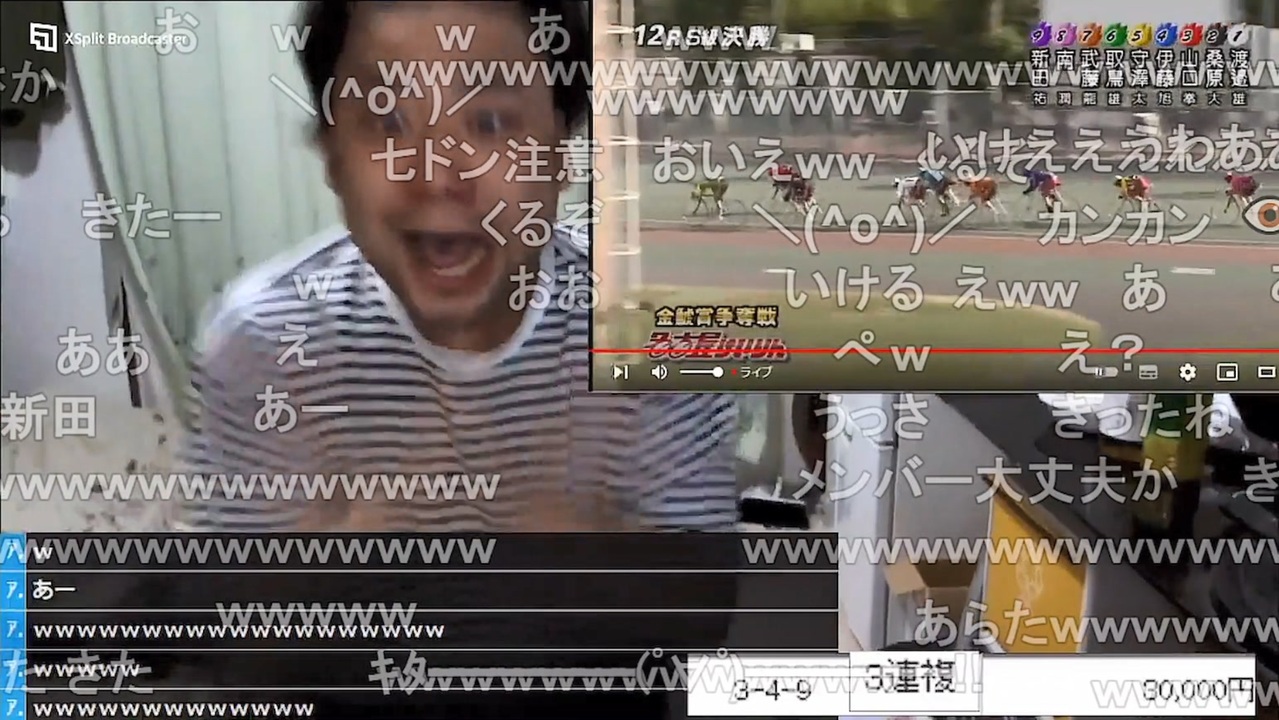 七原くん 20230730「こい！沖縄！！リベンジ沖縄！！名古屋競輪 金鯱賞争奪戦！！！」23 米有ﾌﾙhd版3 4 9連複 156倍