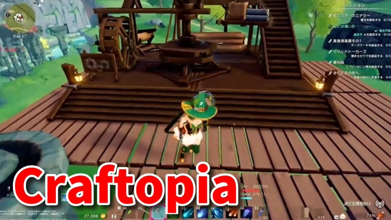 【新Craftopia】シームレスワールド化して別ゲーになったクラフトピアの世界へ！新時代へ進みたいけど素材どうやって手に入れるんだ…？【Part32】 - ニコニコ動画